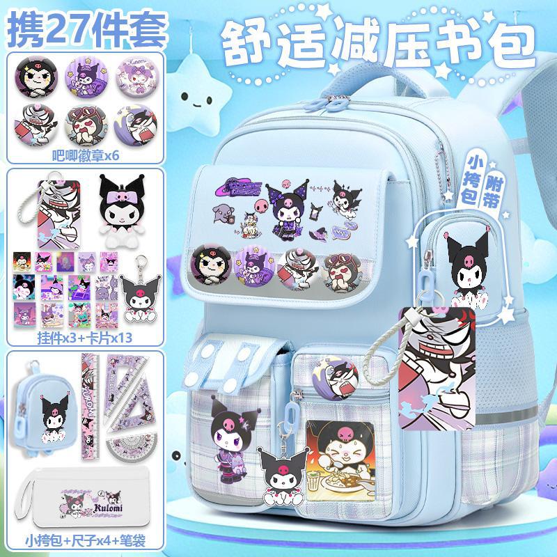 Коллекция рюкзаков Kuromi Backpack Collaboration: вместительные, симпатичные, легкие и удобные в использовании рюкзаки для учеников начальной школы 1-3-4-6 классов