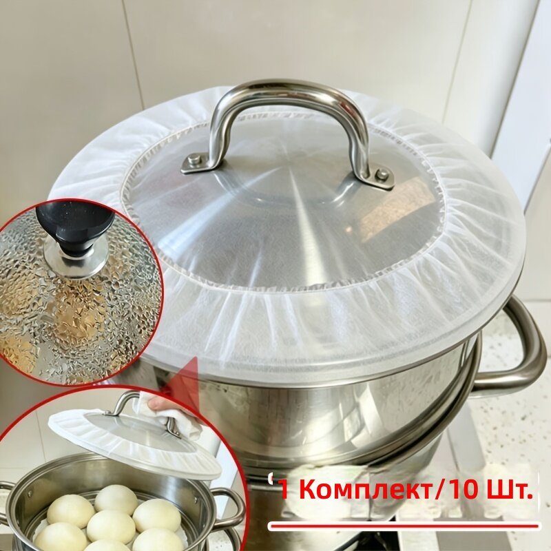 Универсальная эластичная крышка-чехол для крышек кастрюль, растягивается до 19.69 дюйма, 10 шт.