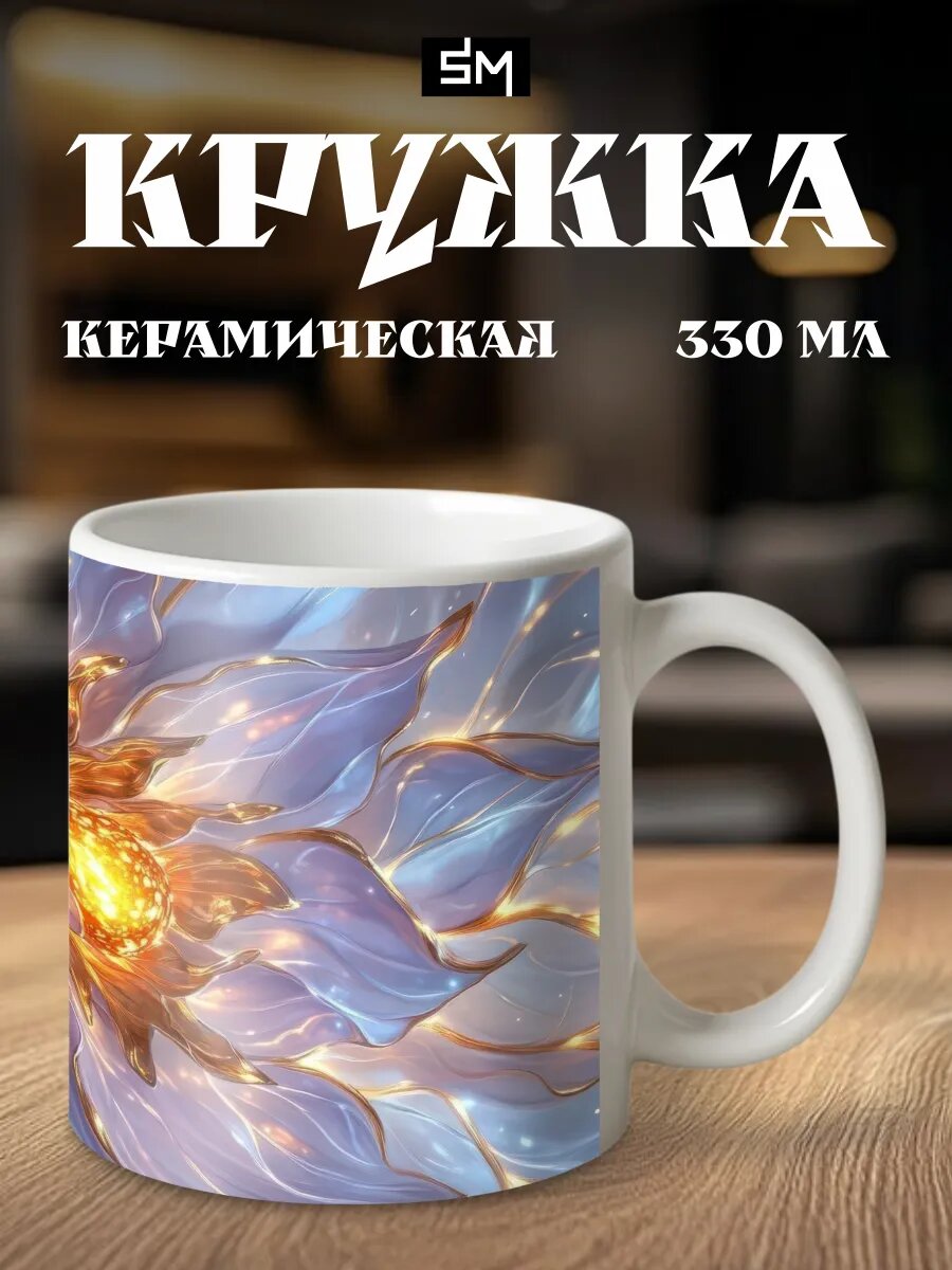 Кружка с принтом цветок феникс