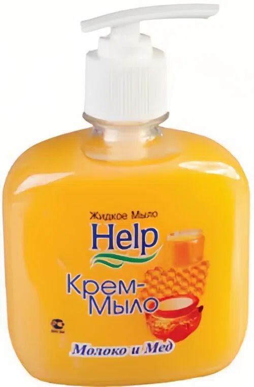 Мыло Help "Молоко и мед", жидкое, с дозатором, 300 мл