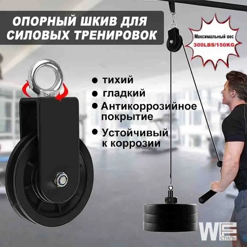 Тяговый модуль для силовых тренировок, нейлон, пластик, алюминиевый сплав, черный