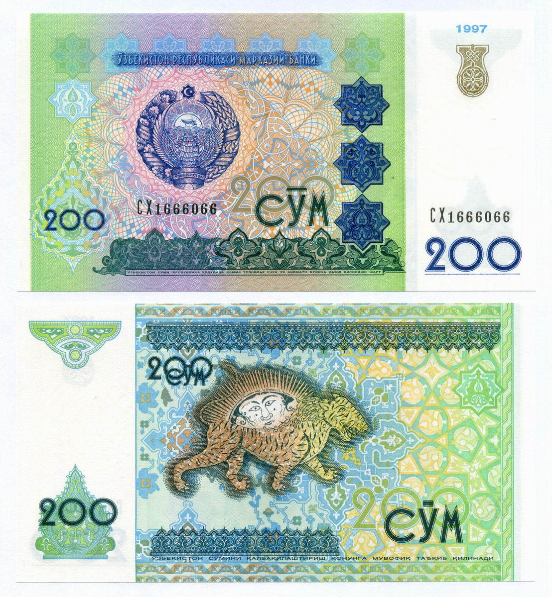 Банкнота Узбекистан 200 сум 1997 год CX1666066. UNC