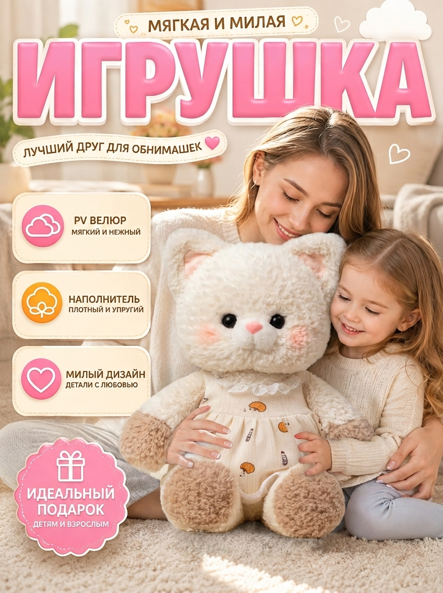 Мягкая игрушка волк и лиза серья Бег, размером около 50 см, семейная вечеринка, подарок для детей и взрослыхх,50,
