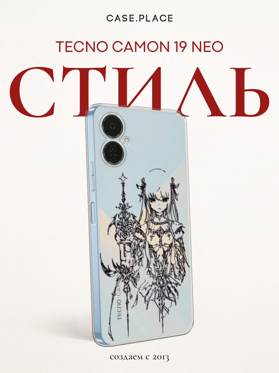 Силиконовый чехол на Tecno Camon 19 Neo / Текно Камон 19 Нео с принтом Аниме девушка с мечом