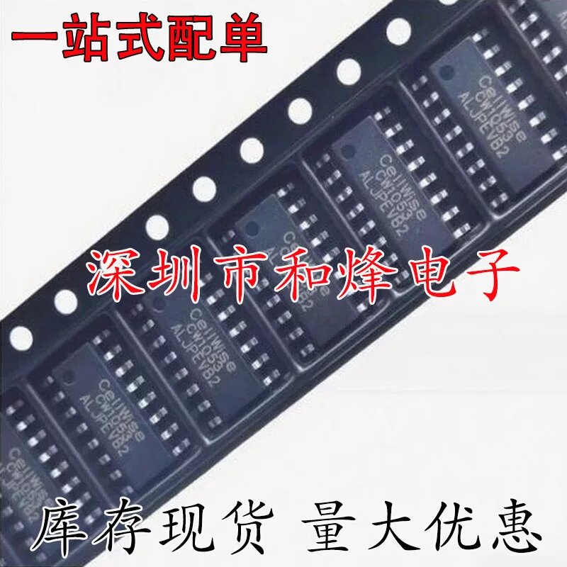 CW1053ALJP,3шт./лот, микросхема защиты аккумуляторов SOP‑16, для литиевых батарей, сборка батарейных блоков, ремонт