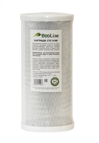 Картридж CTO10BB EcoLine прессованный уголь для корректировки вкуса цвета и запаха воды