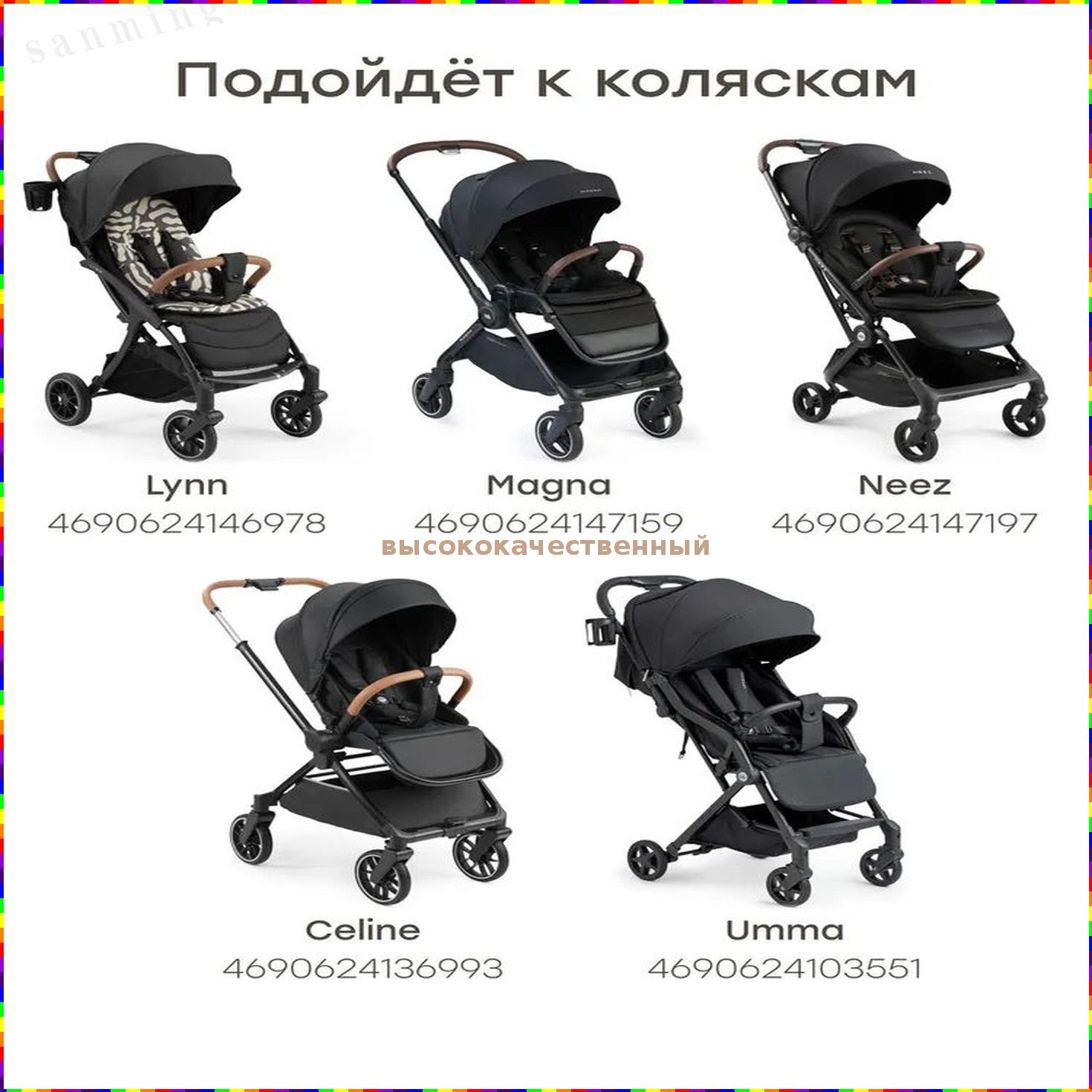 Люлька-переноска CARRY для новорожденных, совместимая с коляской, с креплением на фастексом и сумкой для переноски