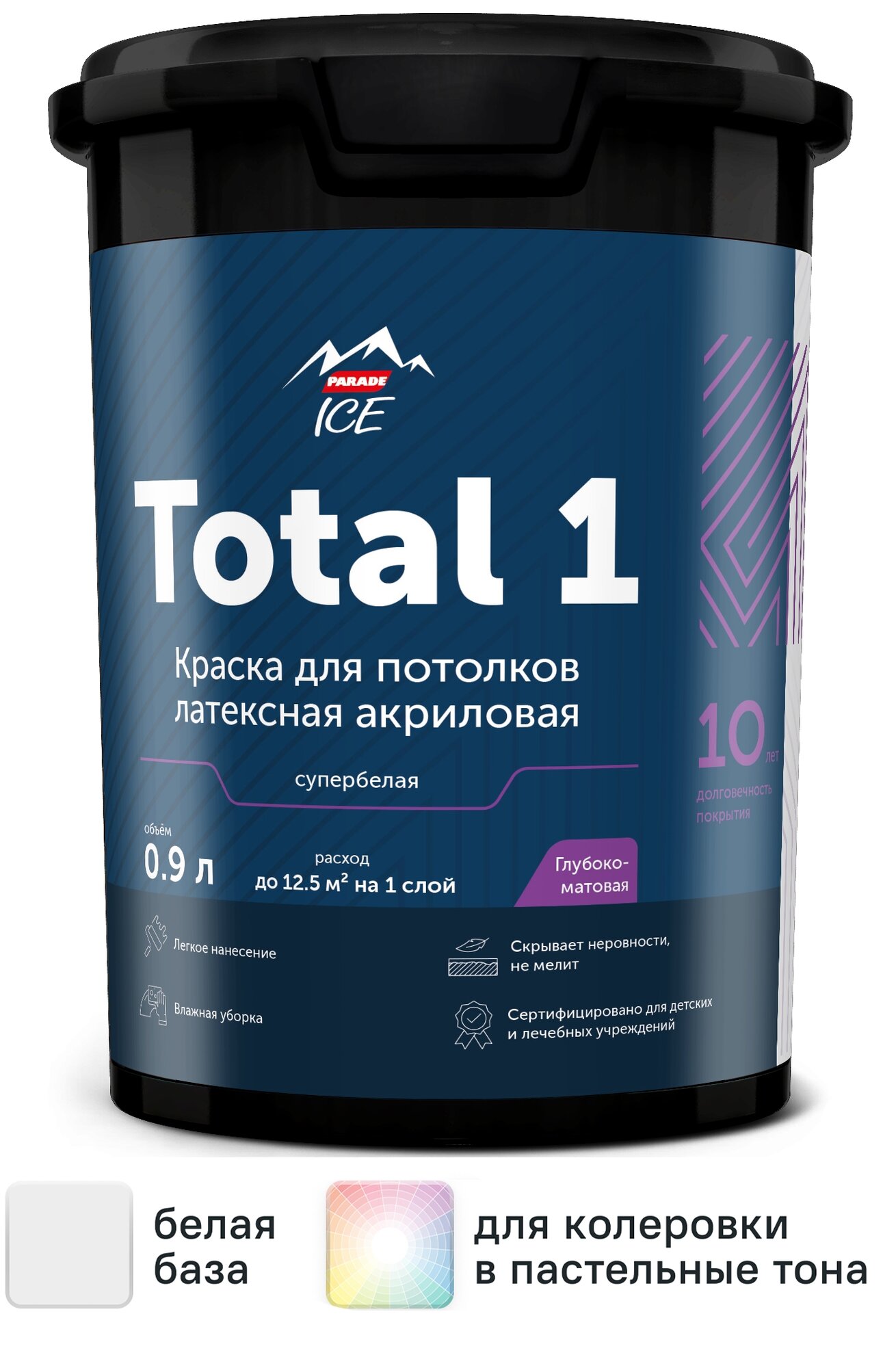 Краска для потолков Parade Total 1 цвет белый 0.9 л