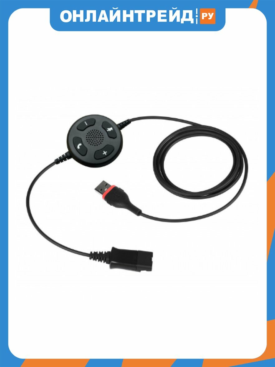 Шнур-переходник Voicexpert VXH-A10P (QD-Plantronics/USB-A)