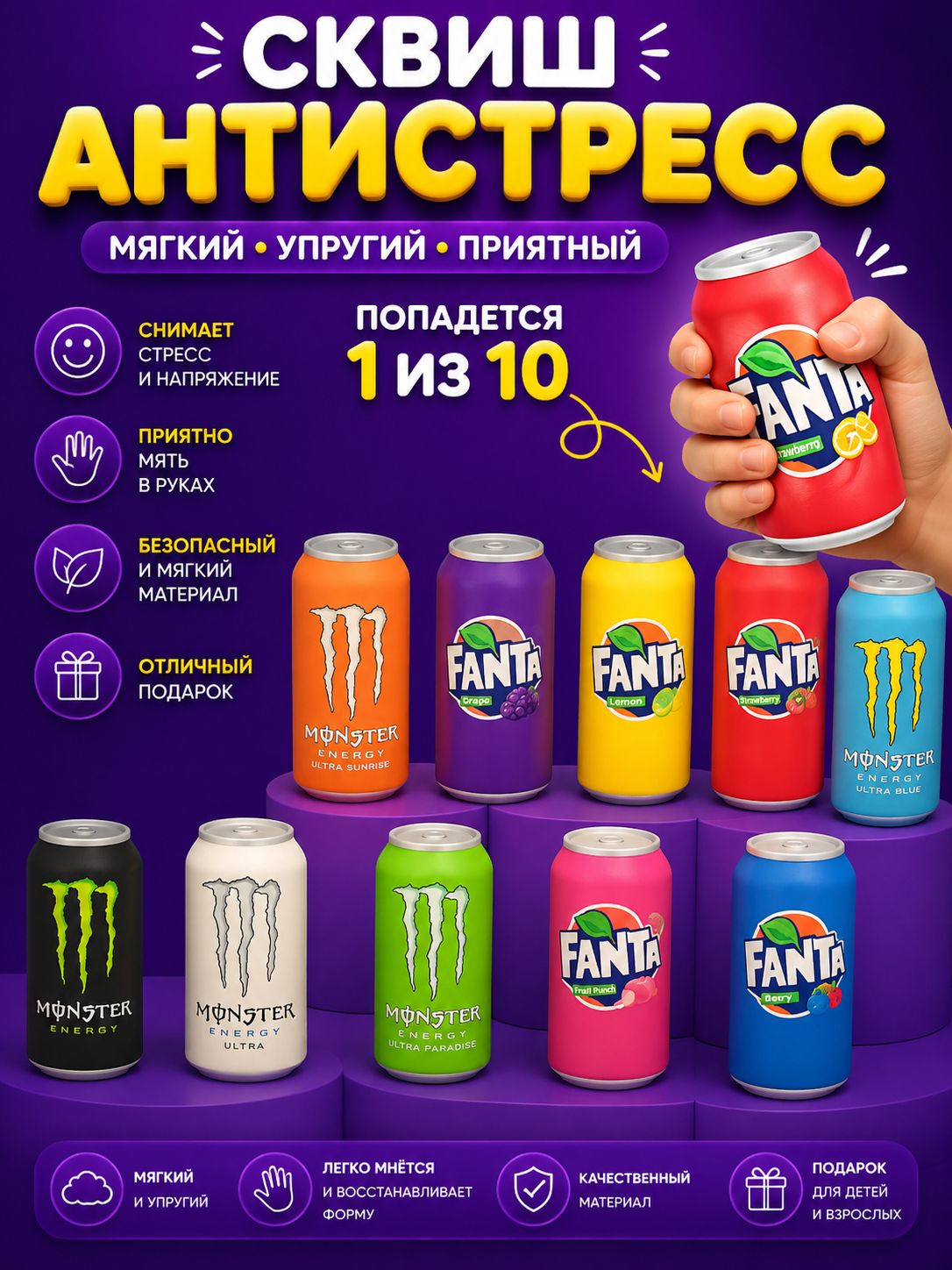 Сквиш антистресс масло, игрушка, жмякалка butter