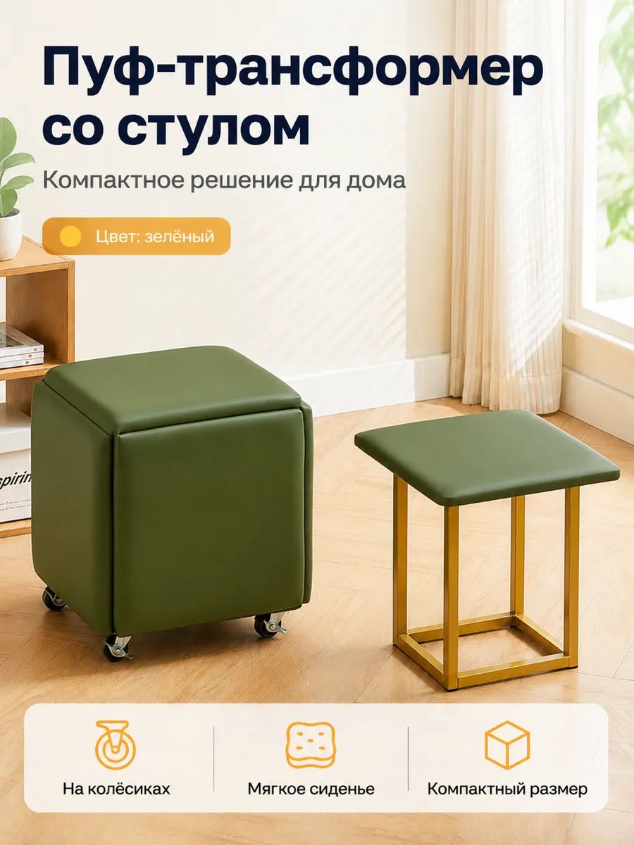 Табурет SRDUNRS (табуретка) складной, регулируемая высота, для дачи и дома, серый