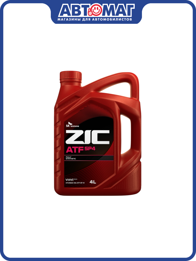 Масло трансмиссионное синтетическое ZIC ATF SP 4 (4л) (162646) ZIC ZIC-ATF-SP4-4L