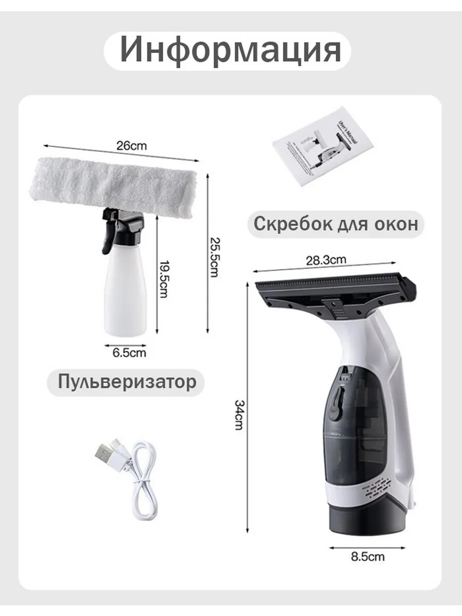 Стеклоочиститель WV 2 Plus Karcher — фото 1