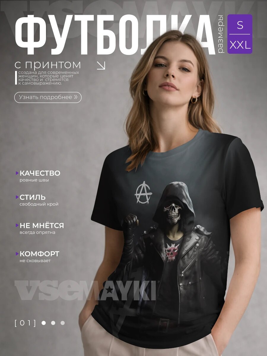 Футболка VseMayki.Ru