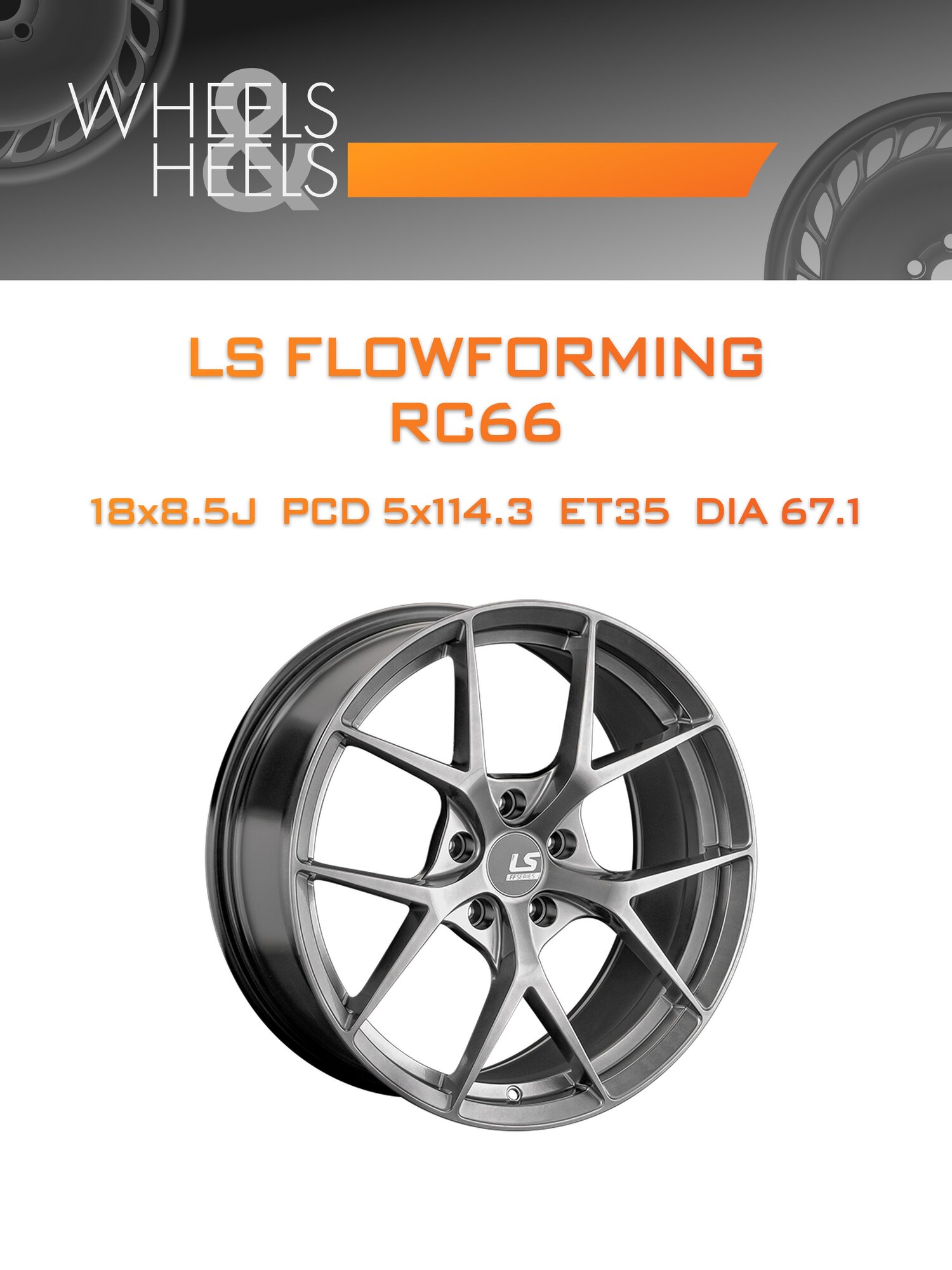 Диск автомобильный литой LS FlowForming RC66 18x8.5 5x114.3 et35 dia67.1 HPB