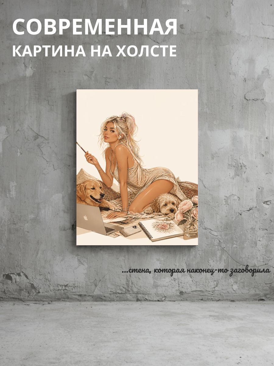 Картина на холсте Женщина с собаками и ноутбуком 50x70 см