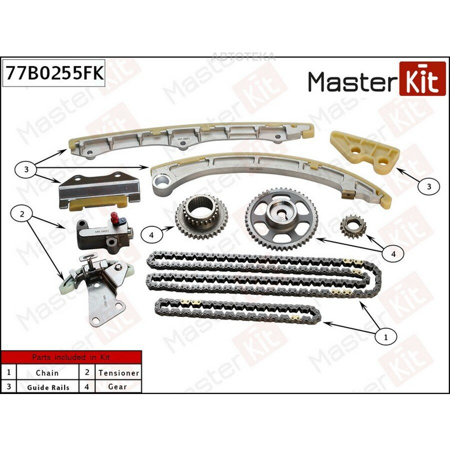 Комплект цепи ГРМ HONDA ACCORD/CRV 2.4 K24A/K24Z 77B0255FK MASTERKIT 77B0255FK