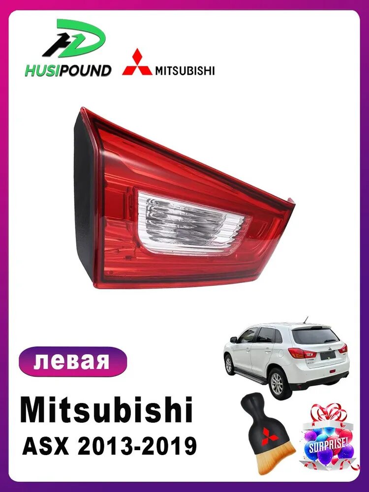 Mitsubishi Фара автомобильная, Задний фонарь, 1 шт, арт. Mitsubishi ASX 2013–2019-N