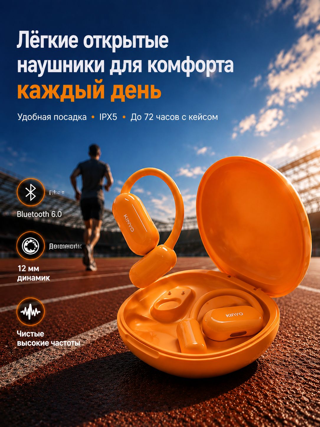 Беспроводные наушники Bluetooth открытого типа, лёгкие спортивные наушники с шумоподавлением для звонков