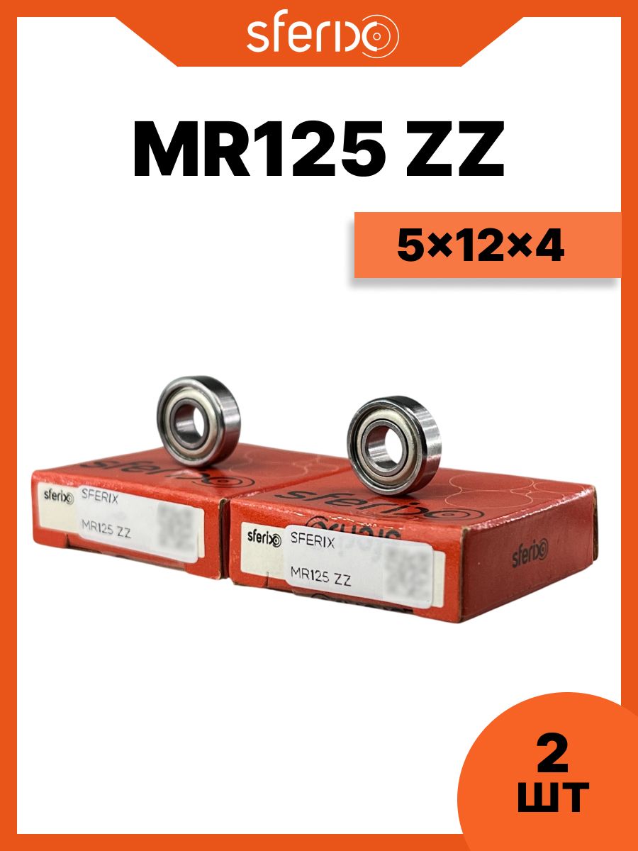 Подшипник MR125 ZZ SFERIX 5*12*4 комплект 2 шт.