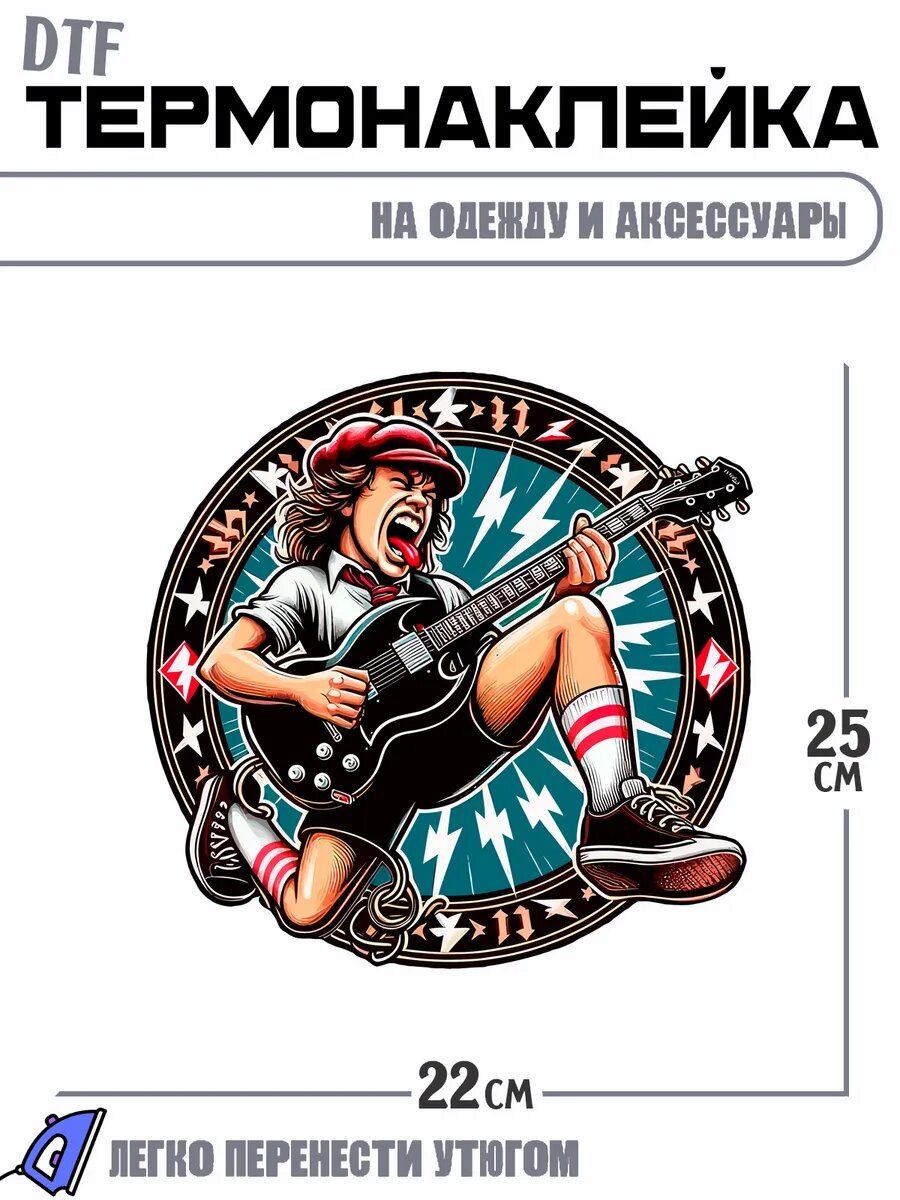 Термонаклейка рокер с гитарой