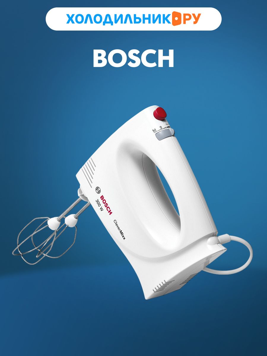 Миксер Bosch MFQ 3010
