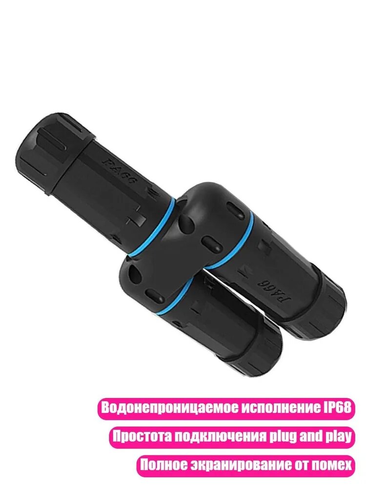 Кабель для интернет-соединения, разноцветный