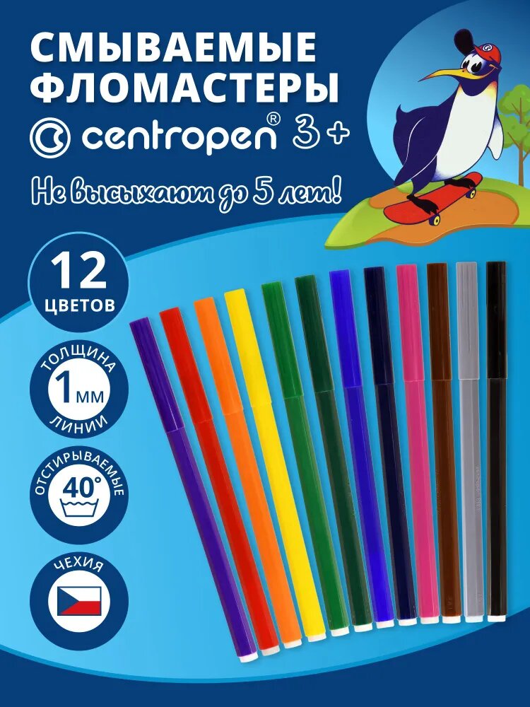 Фломастеры стираемые 12 шт Centropen пингвины, водные
