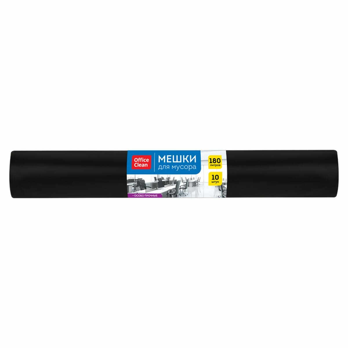 Пакеты для мусора 180л, OfficeClean (90x110см, 65мкм, черные, особо прочные) ПВД, 10шт. в рулоне (344055), 10 уп.