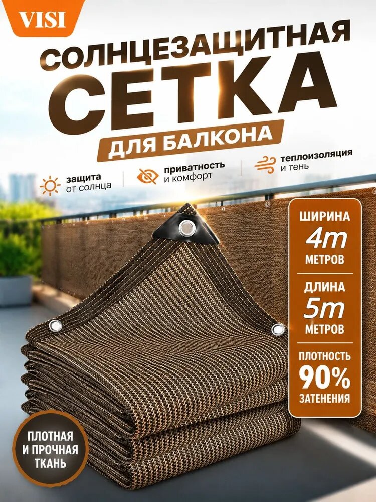 Аксессуары для забора, ворот