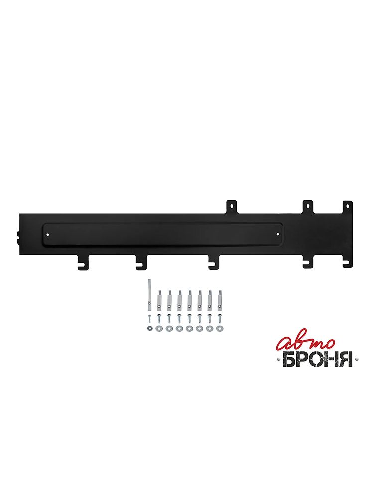 Защита топливной магистрали GAC GS4 2024-