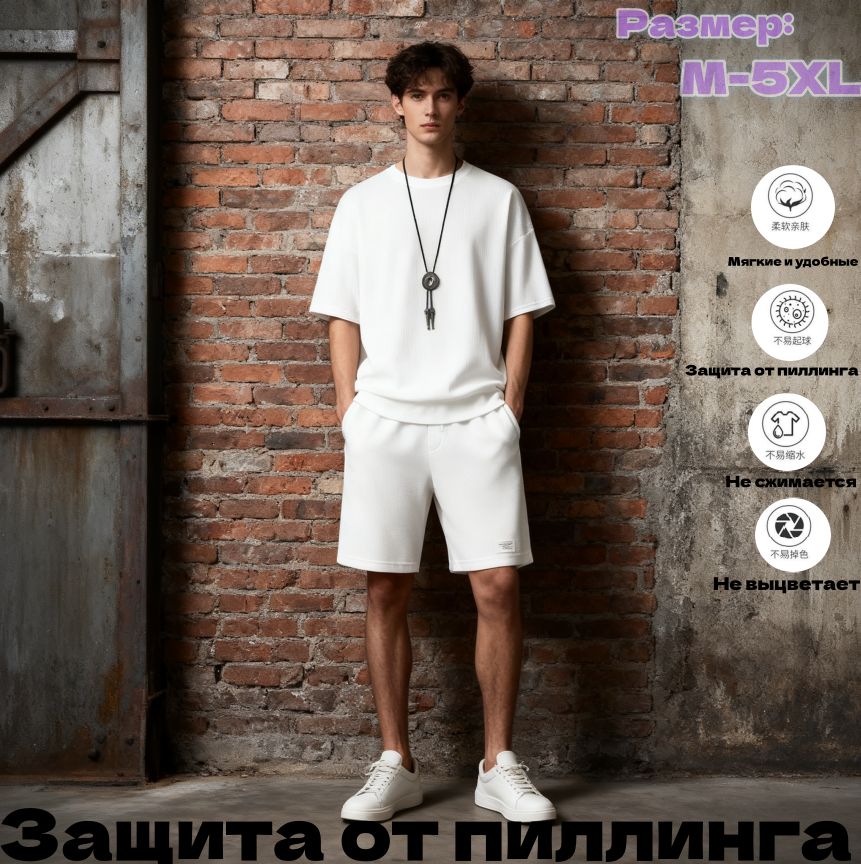 Комплект одежды ROMIKY, размер 48