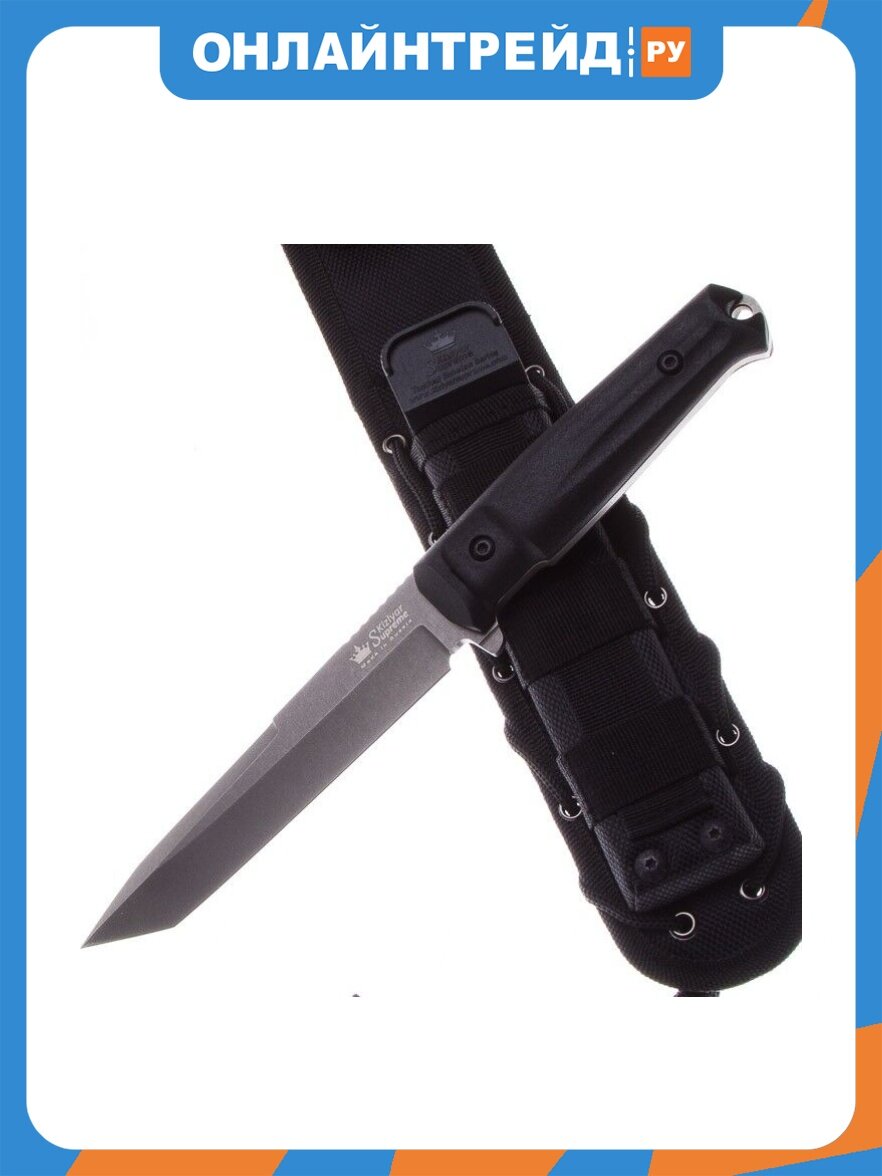 Нож тактический Kizlyar Supreme Aggressor (Kraton) D2, TacWash