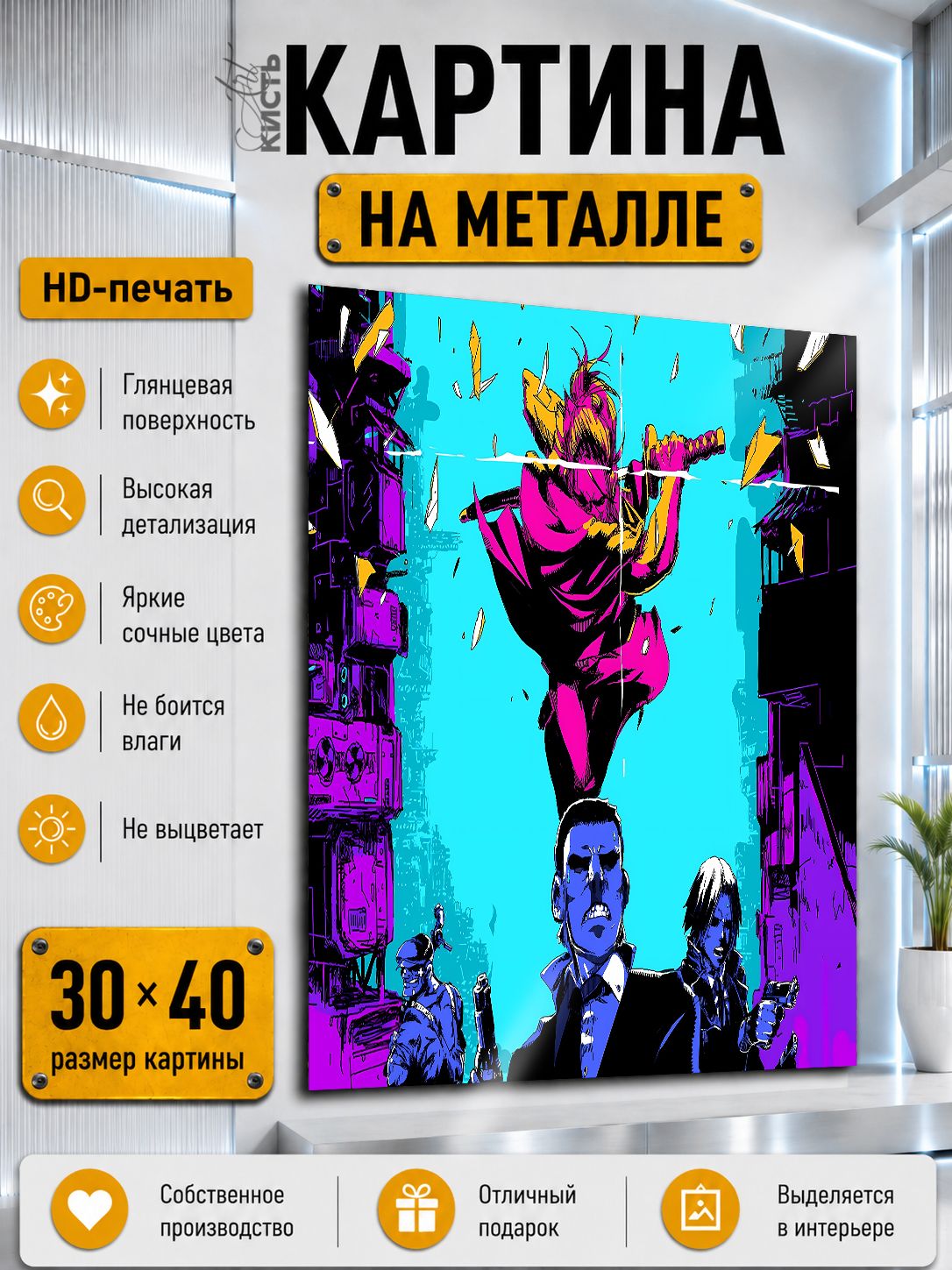 Картина на металле Темная фэнтези рыцарь в поле 30x40