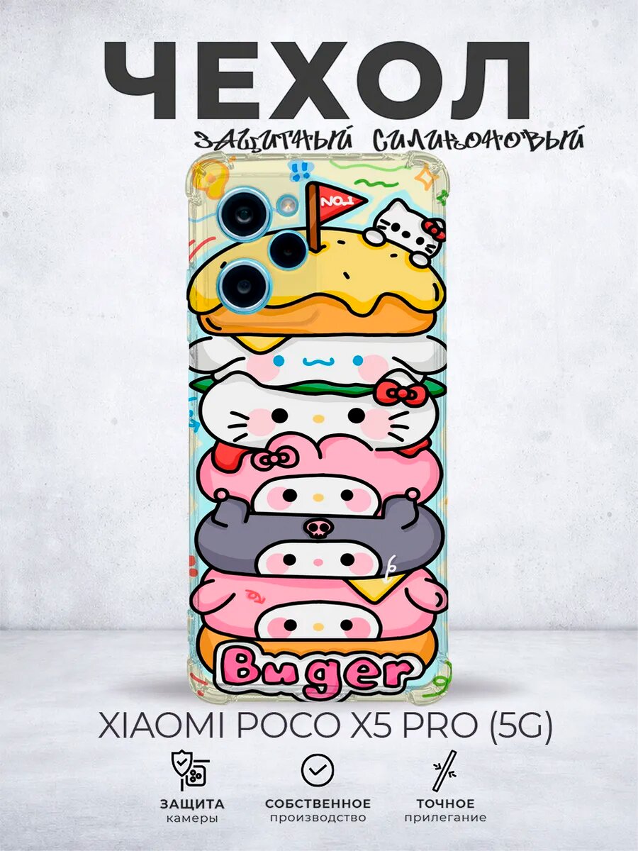 Чехол на Xiaomi Poco X5 Pro 5G с принтом Hello Kitty