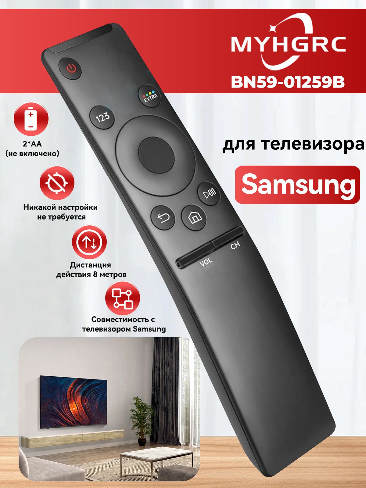 Пульт BN59-01259B для Smart телевизоров Sаmsung