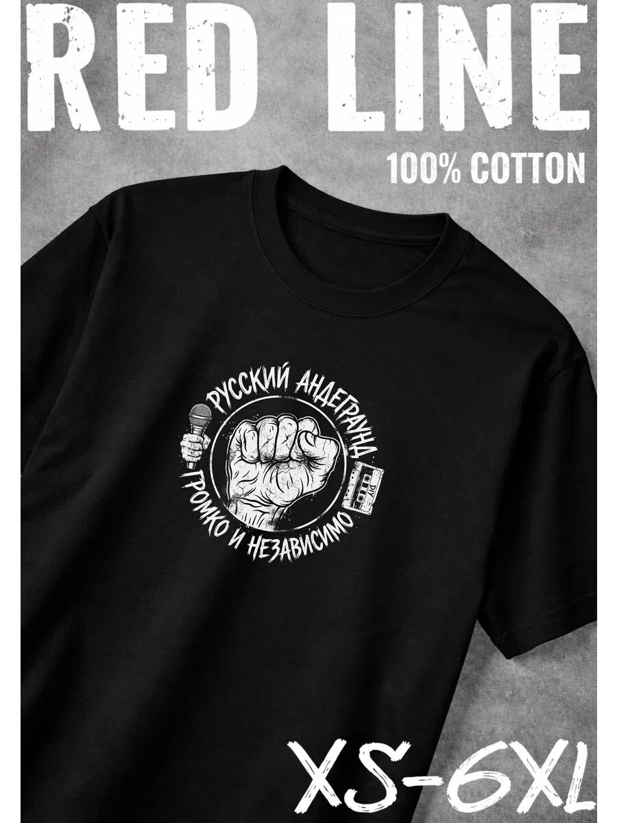 Футболка Red Line