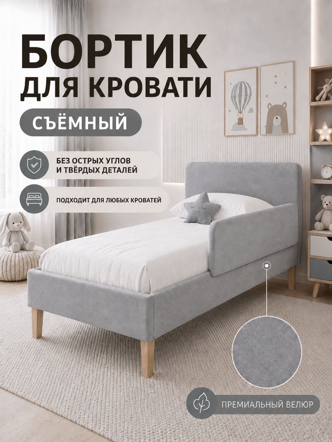Кровать GOOD HOME STORE "Детская", серый, односпальная, 166х86х76 см — фото 1