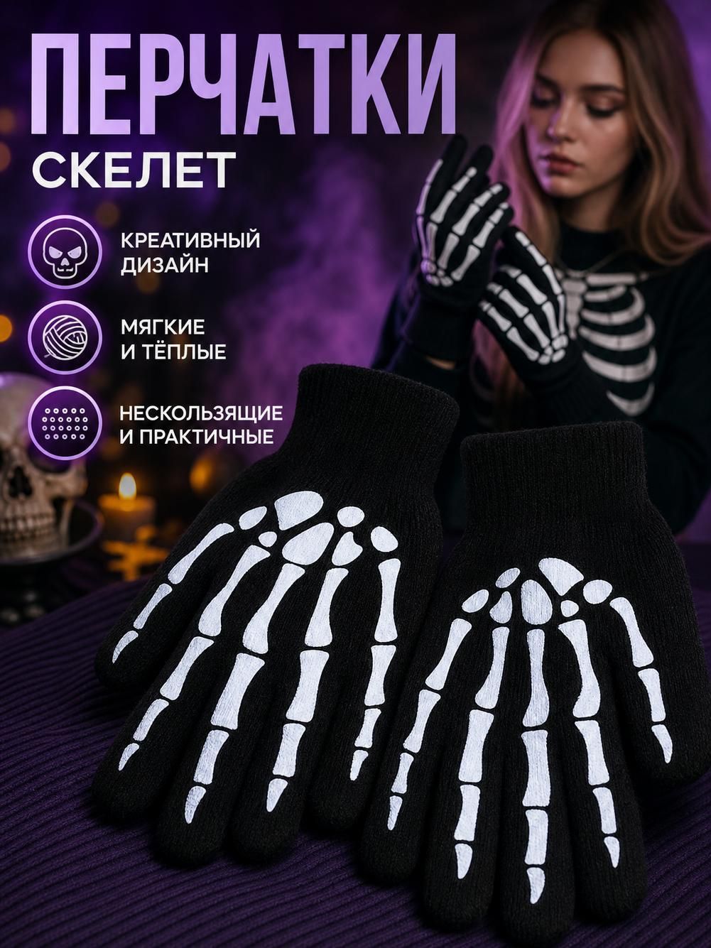 Перчатки Филантроп Базовая коллекция для мужчин