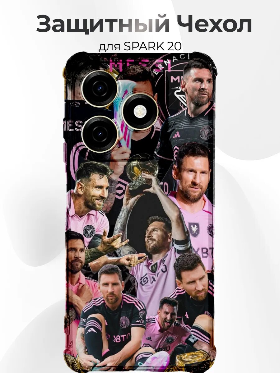 Чехол для Spark 20/20C Messi legend коллаж