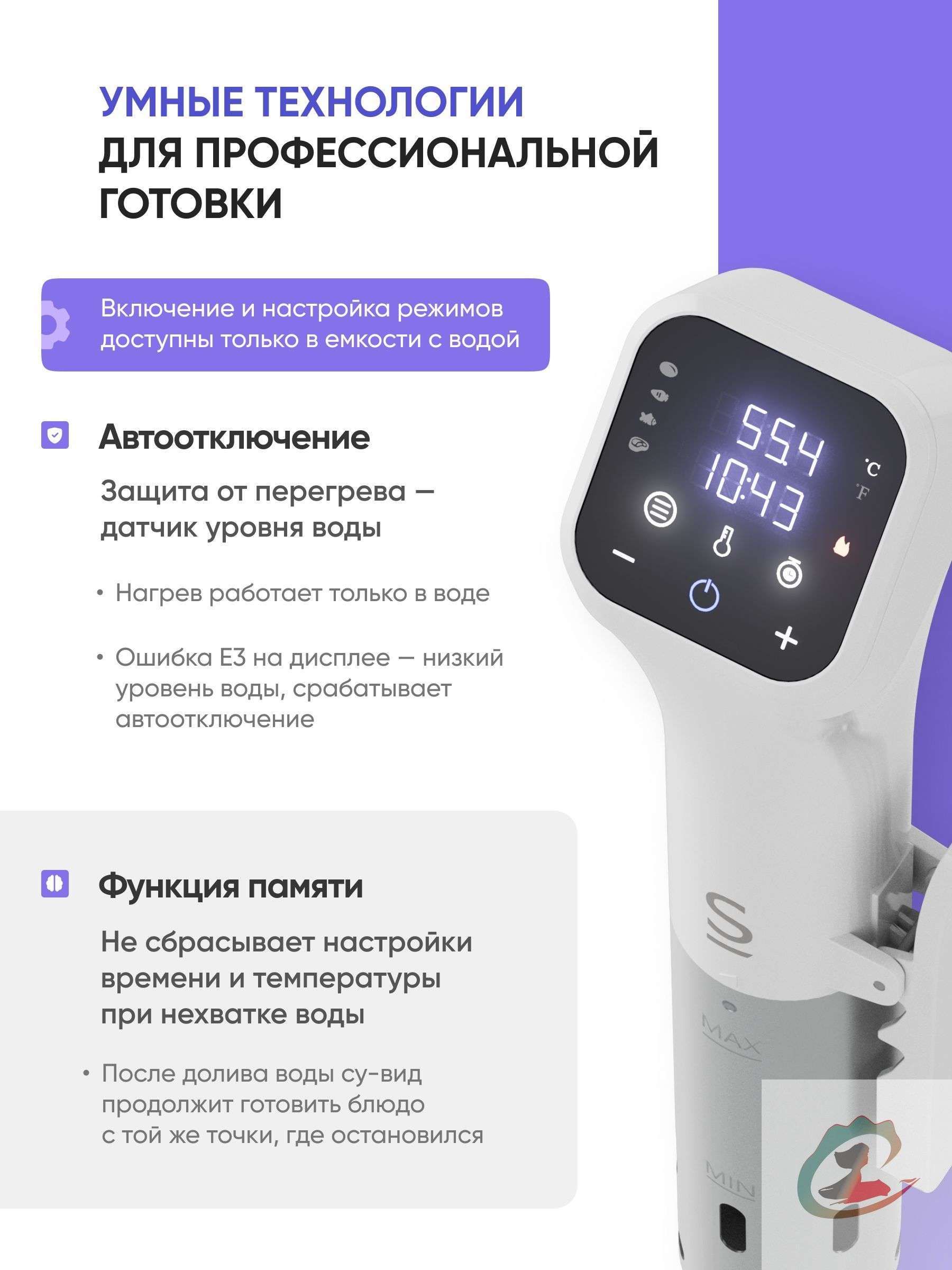 Су-вид mzm-20260624154334180