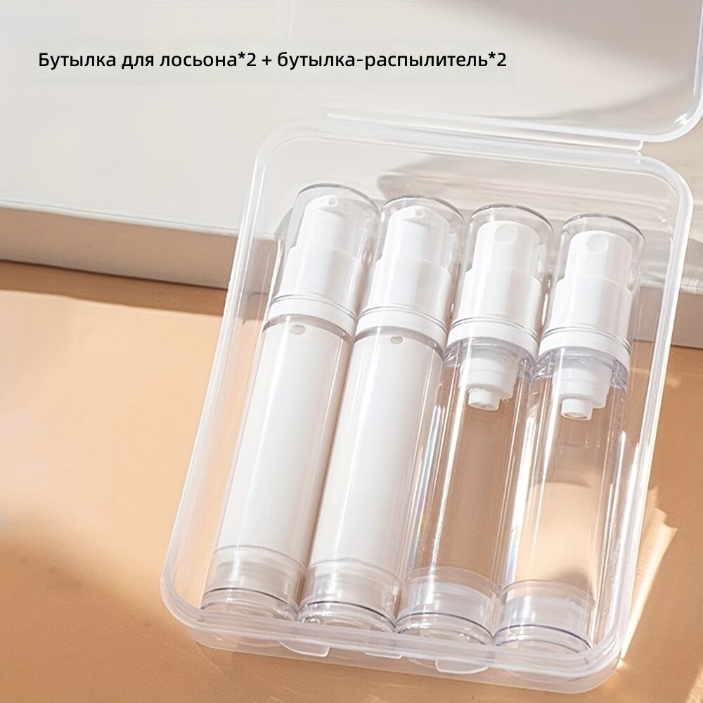 Несессер