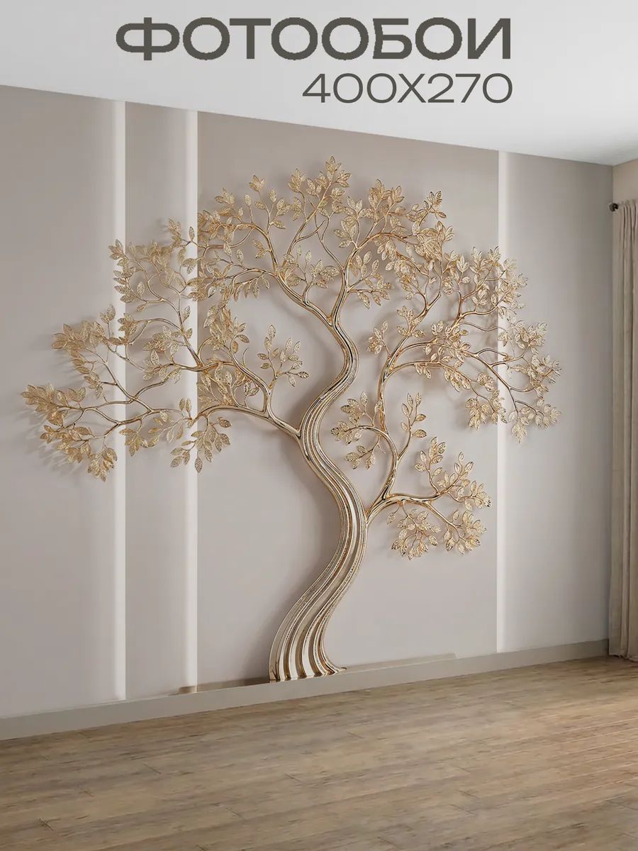 Фотообои 3d в спальню и для зала розовое дерево 400х270