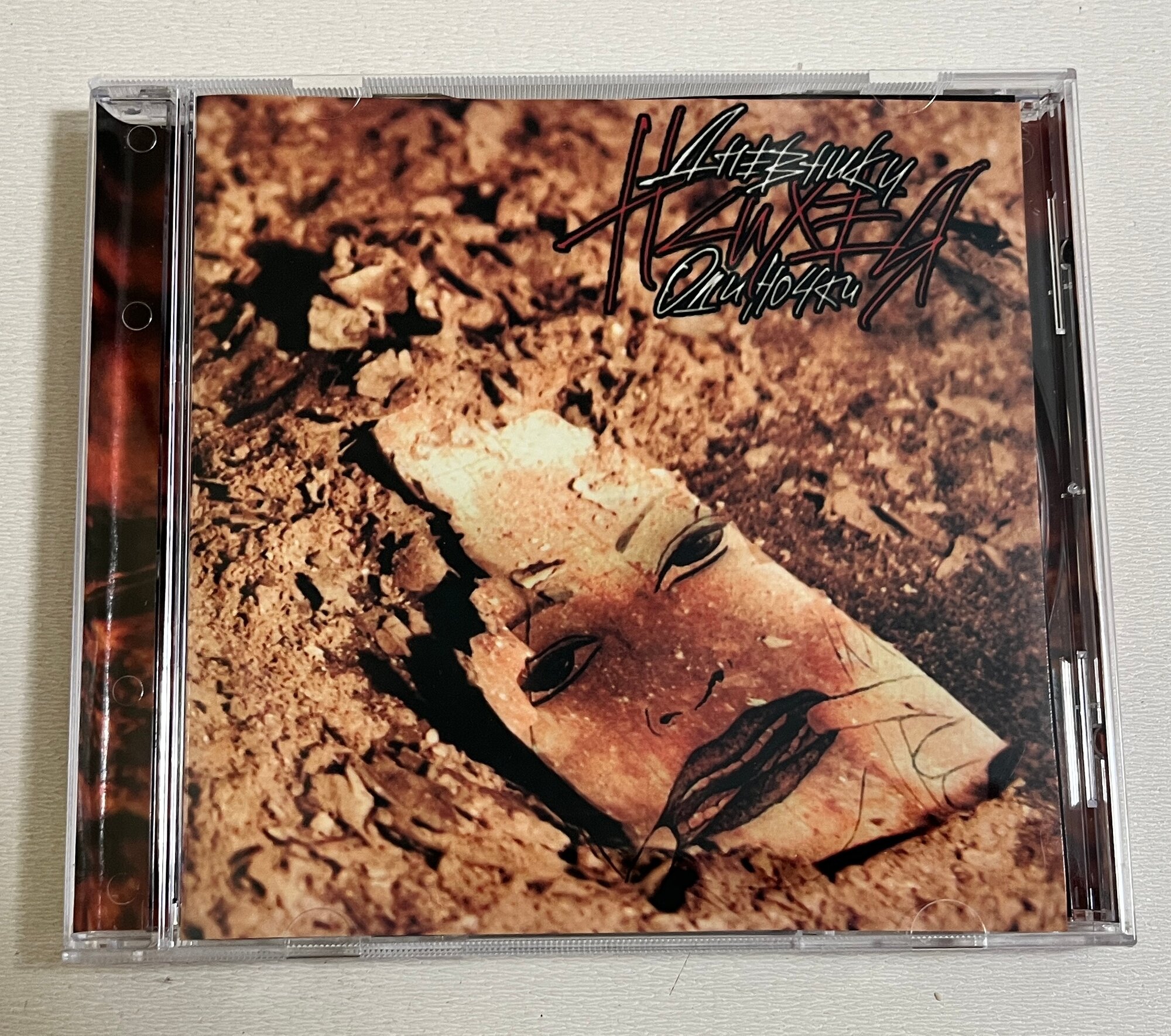 Психея. Дневники одиночки (CD-R)