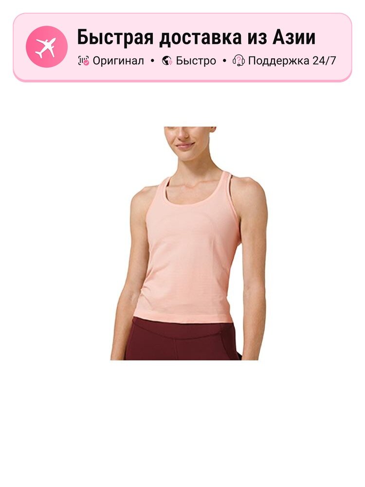 Майка lululemon Swiftly Tech Tank Top