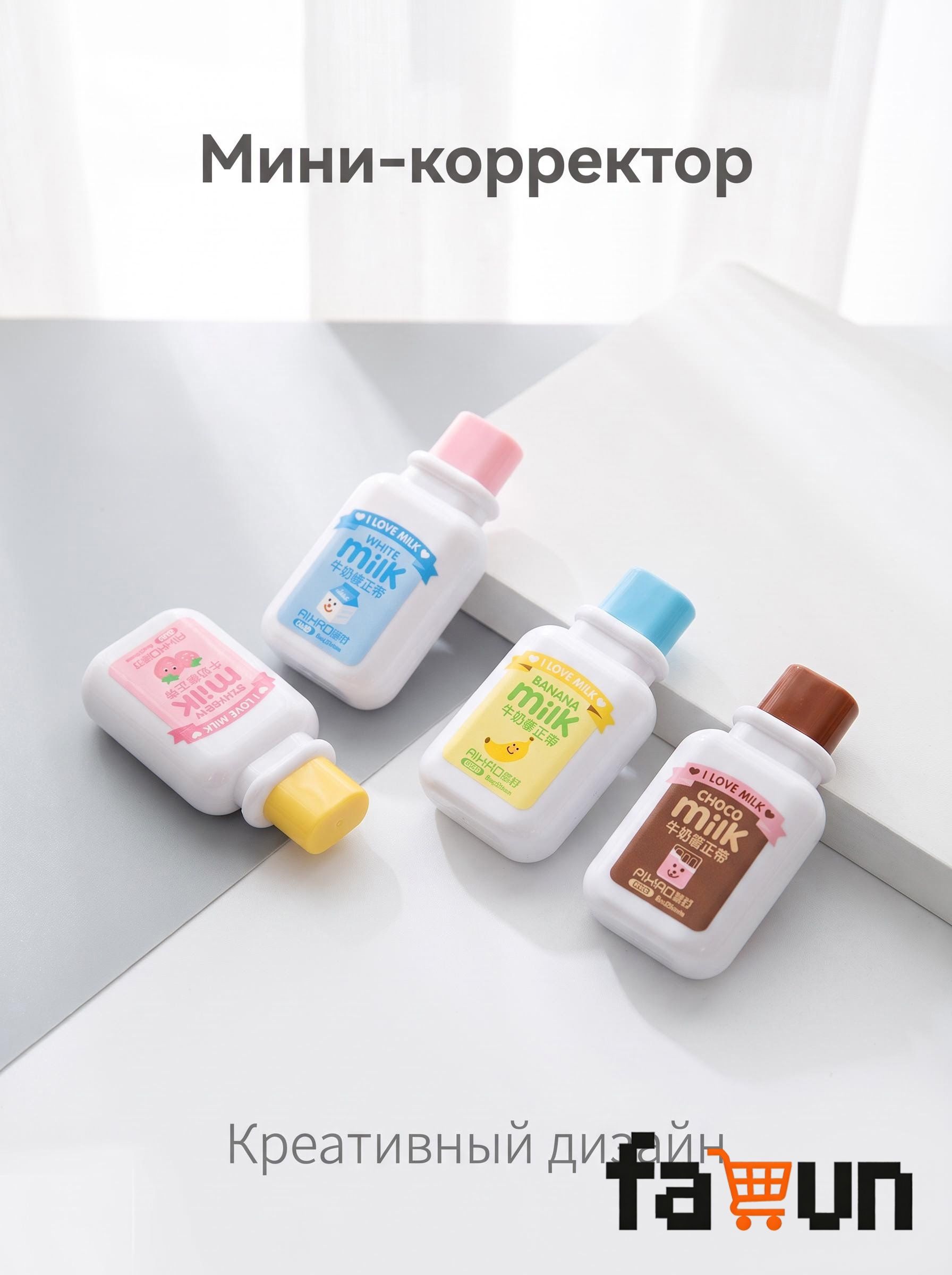 Милые ученики исправляют кассеты