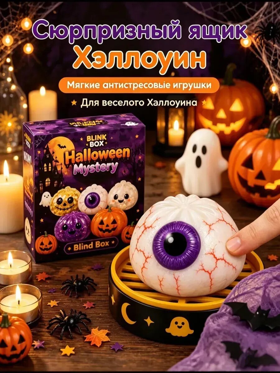 Касбон сквиш