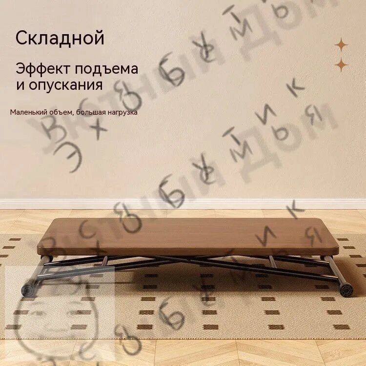 Обеденная группа — фото 1
