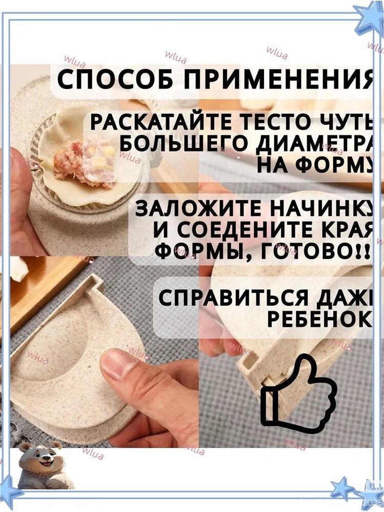 Форма для канапе 3 шт — фото 1