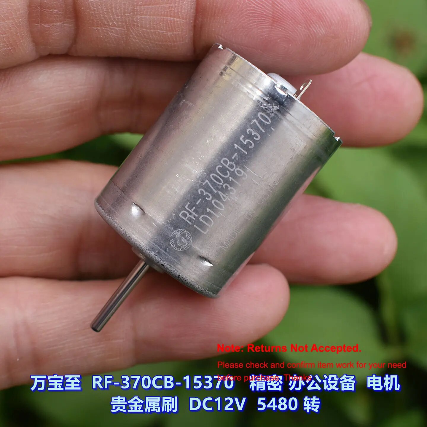 Двигатель Mabuchi RF-370CB-15370 370CA для офисной техники